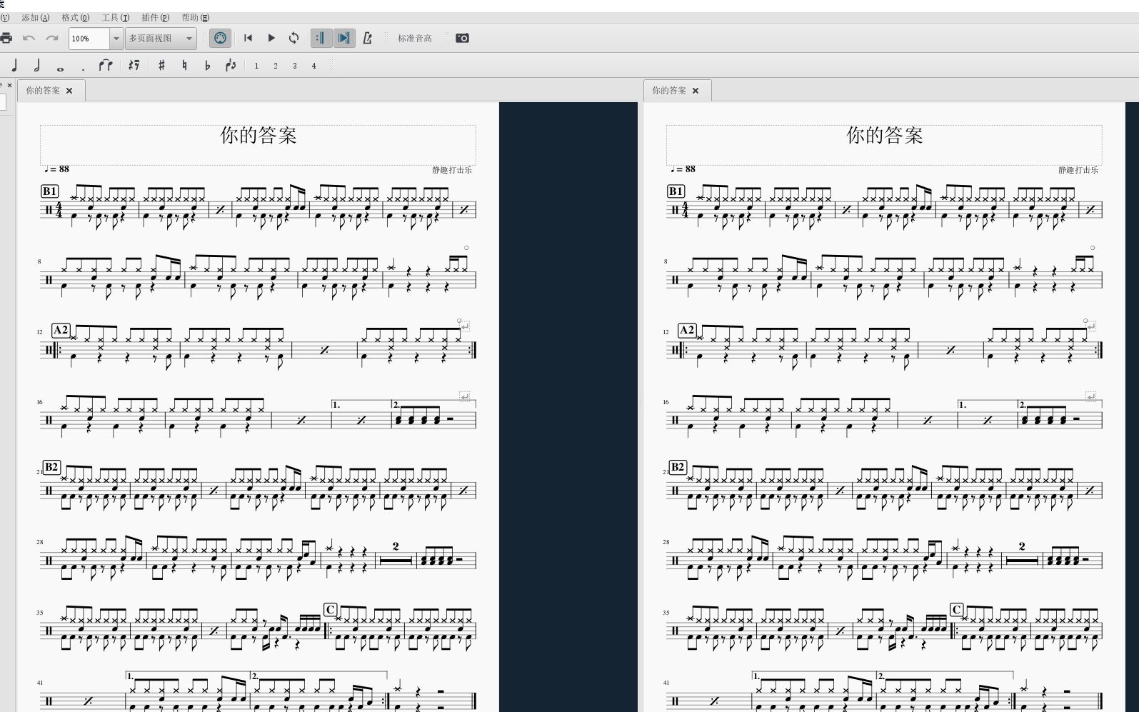 【Musescore】教程 架子鼓 打谱软件 15分钟 学会编辑鼓谱