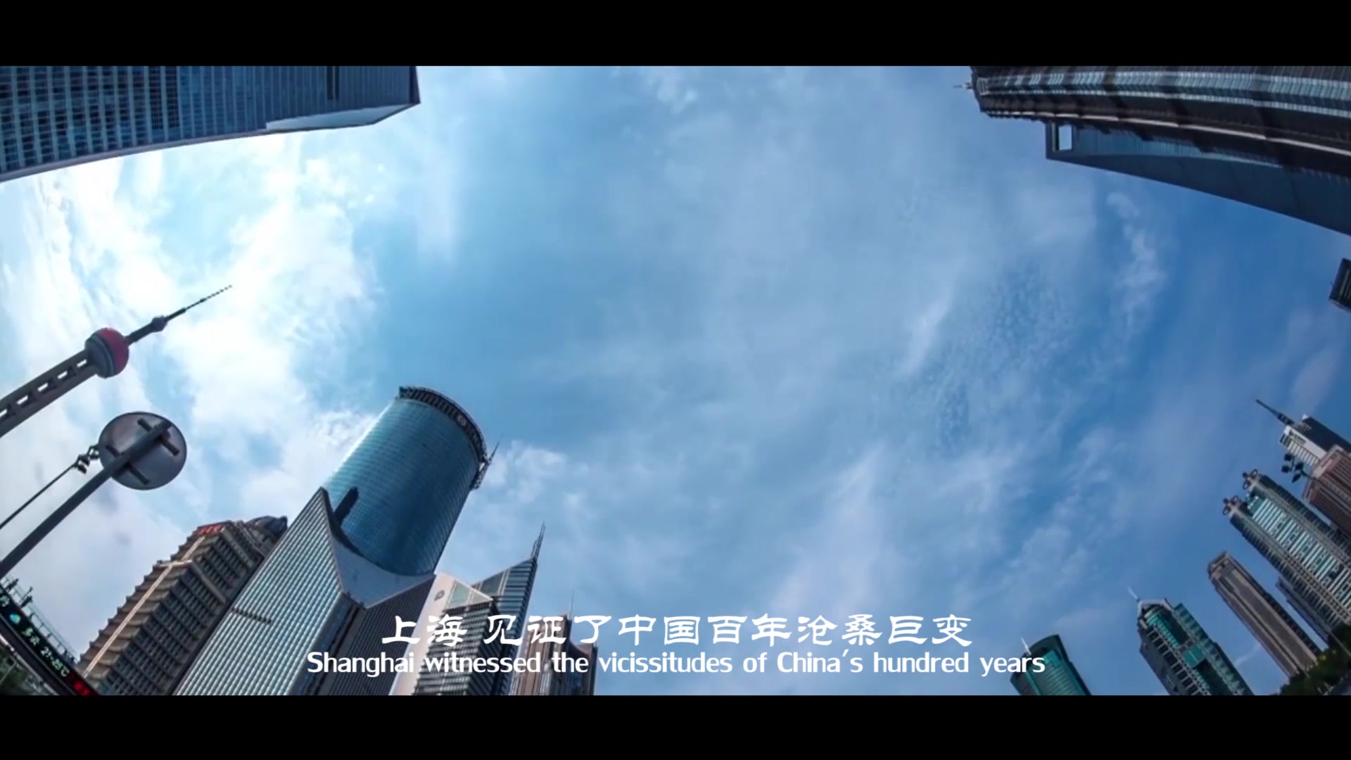 上海全泉投资股份有限公司企业宣传片