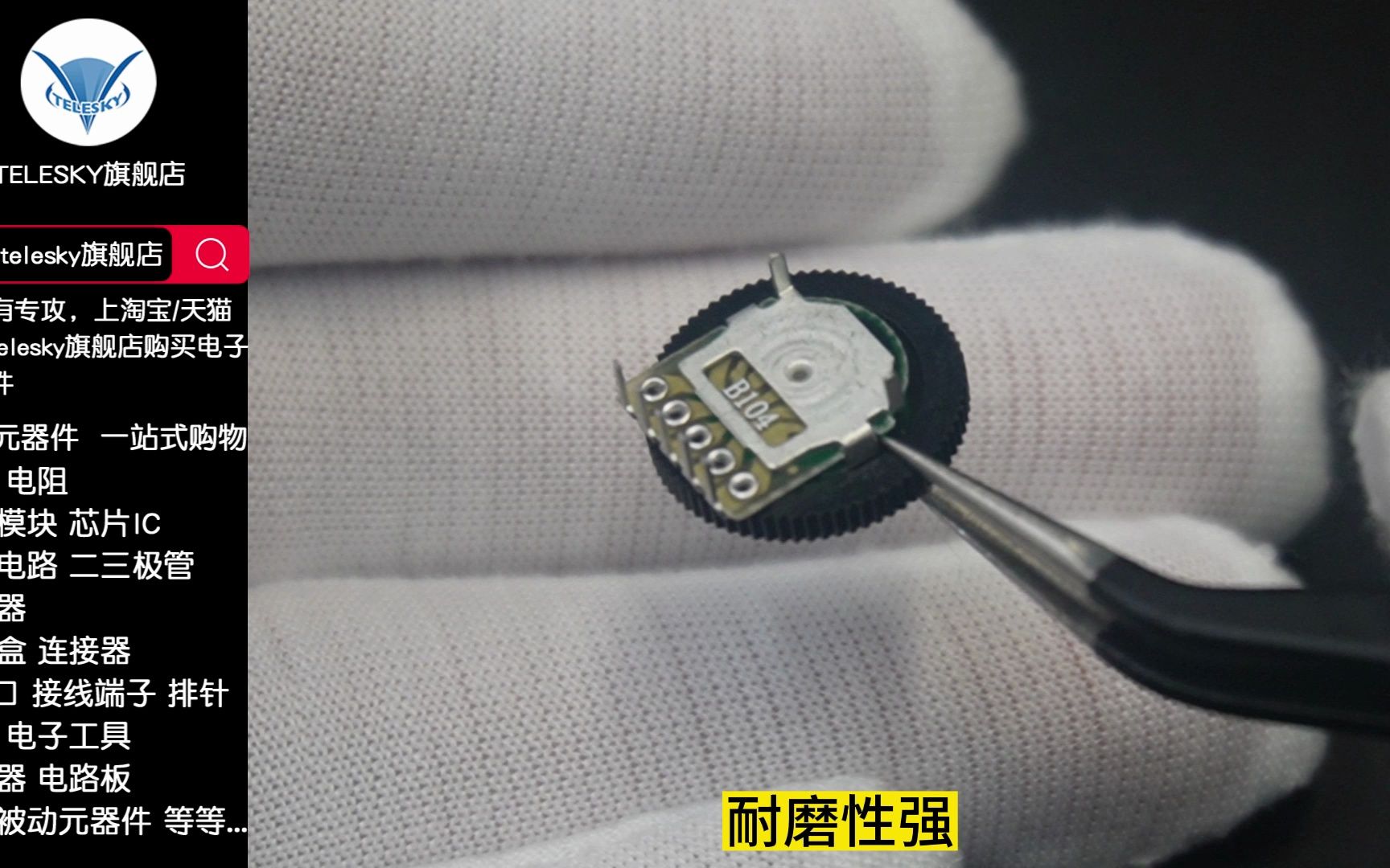 拨盘齿轮电位器单联双联音量B103 B503 5 10 20 50K 100 200 500