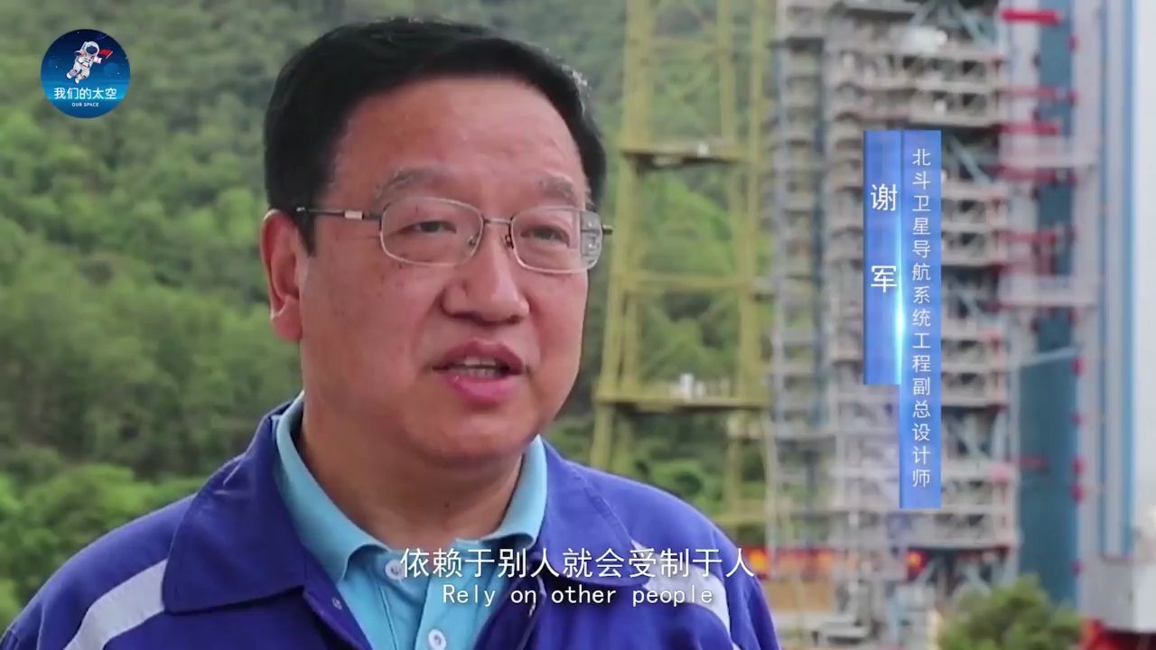 如果没有北斗,中国将会怎样?