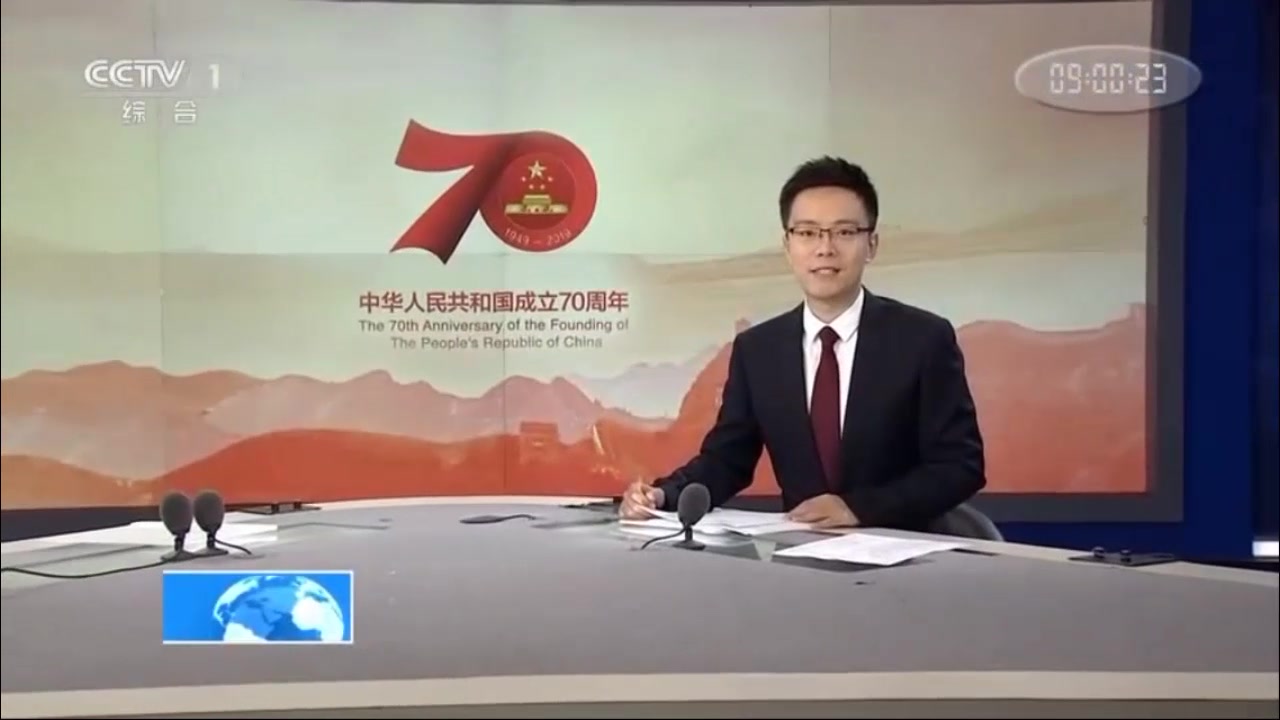 【放送文化】CCTV-1播出9:00《新闻直播间》片头(2019.9.30)