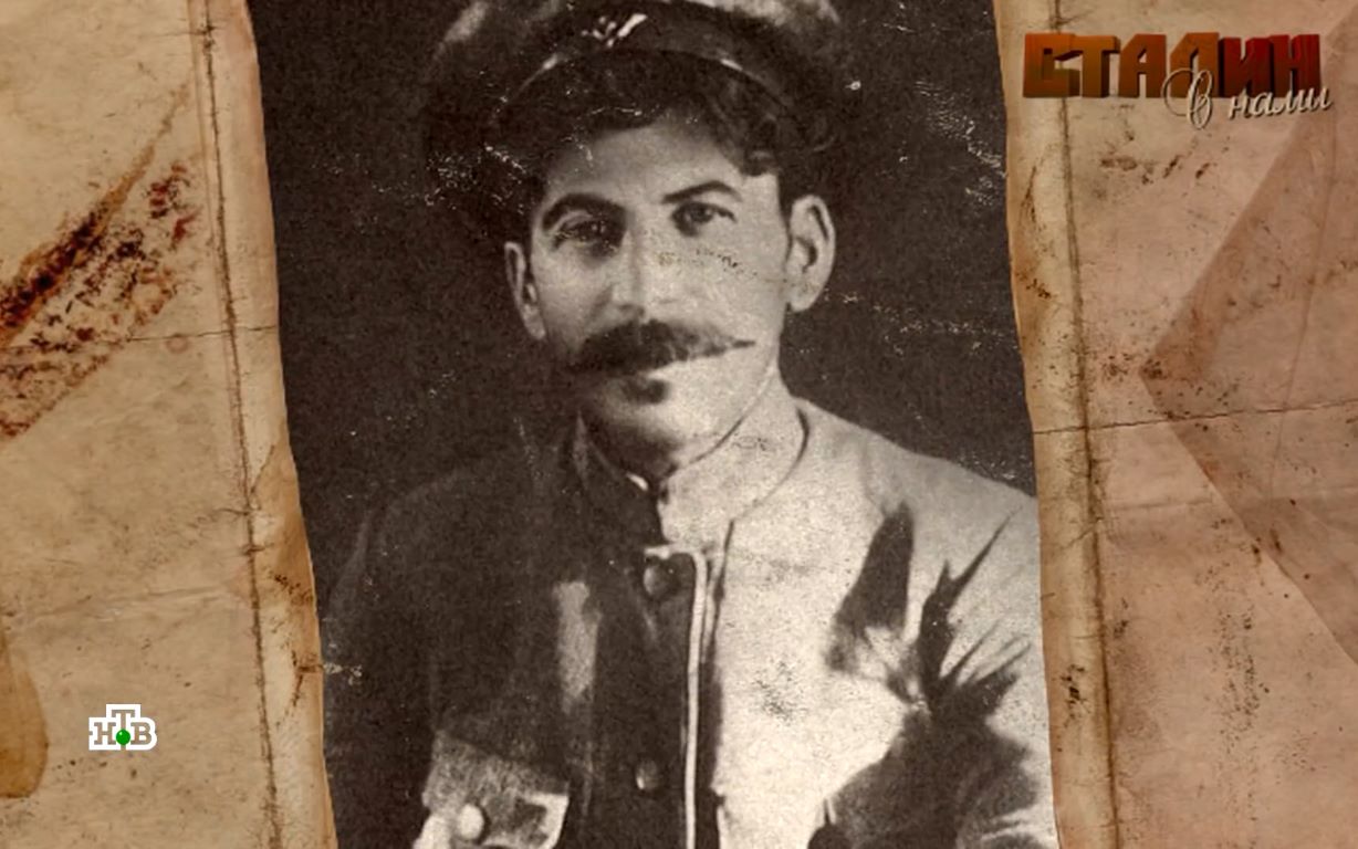 【中文熟肉/纪录片】斯大林和科巴- 斯大林与我们同在系列之一