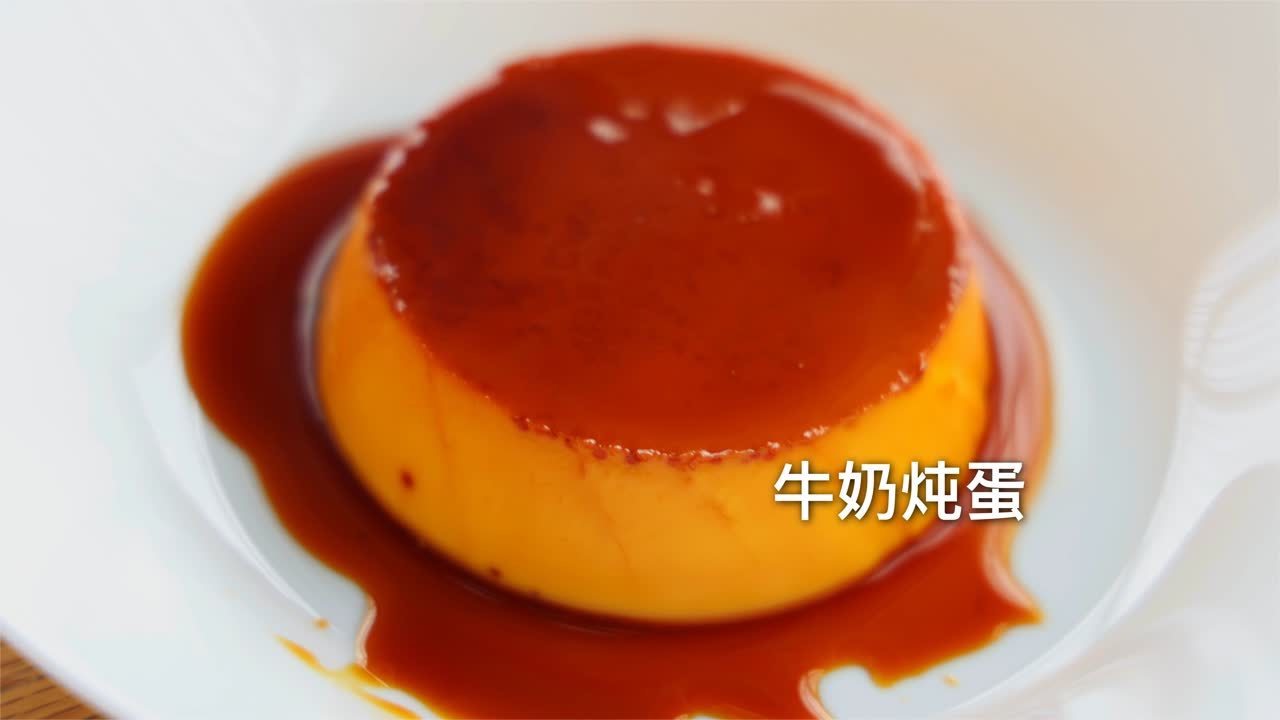 不用烤箱就可以做的小甜品,口感细腻滑嫩,奶香味很足