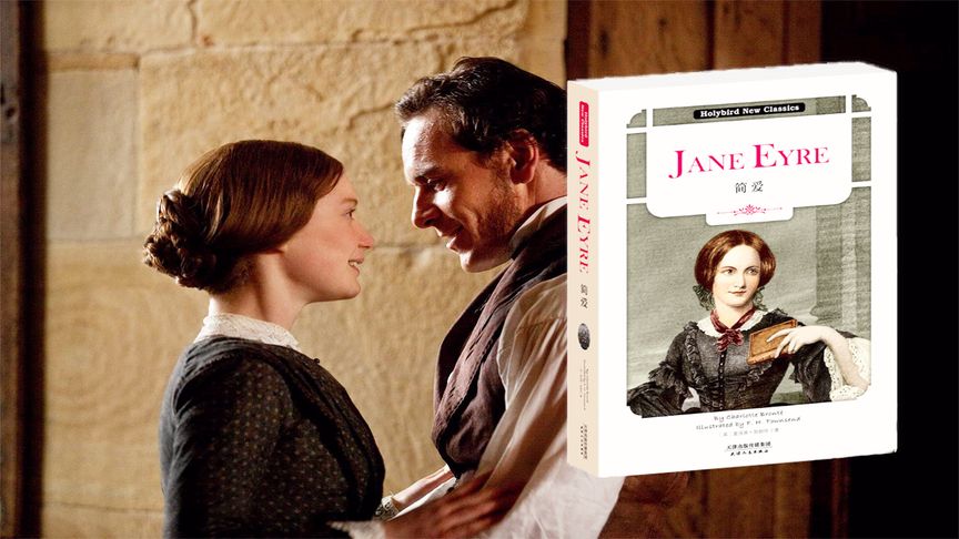 5分钟看完初中必读名著《简爱》本书成为很多人外国文学启蒙读物