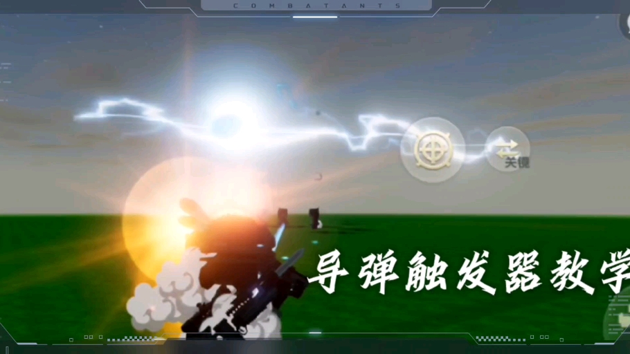 迷你世界触发器～教程,生物树教程,武器教程,建筑教程。官方把特效...