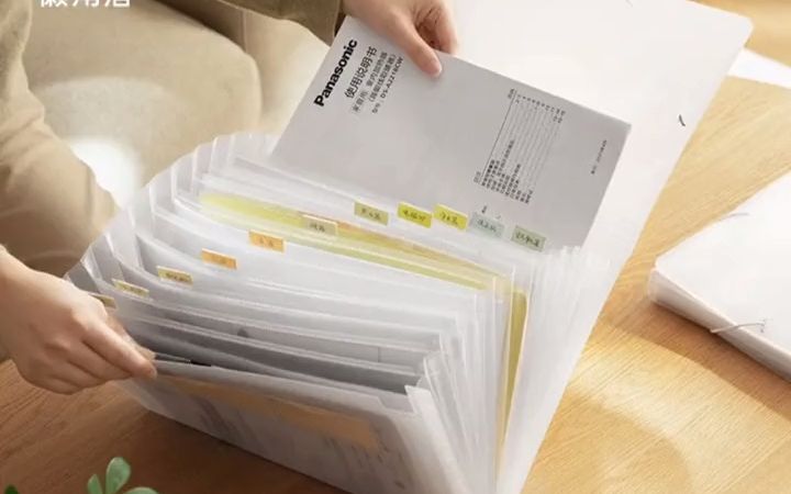 懒角落分类多层家用电器说明书收纳册证件资料收纳办公票据整理本