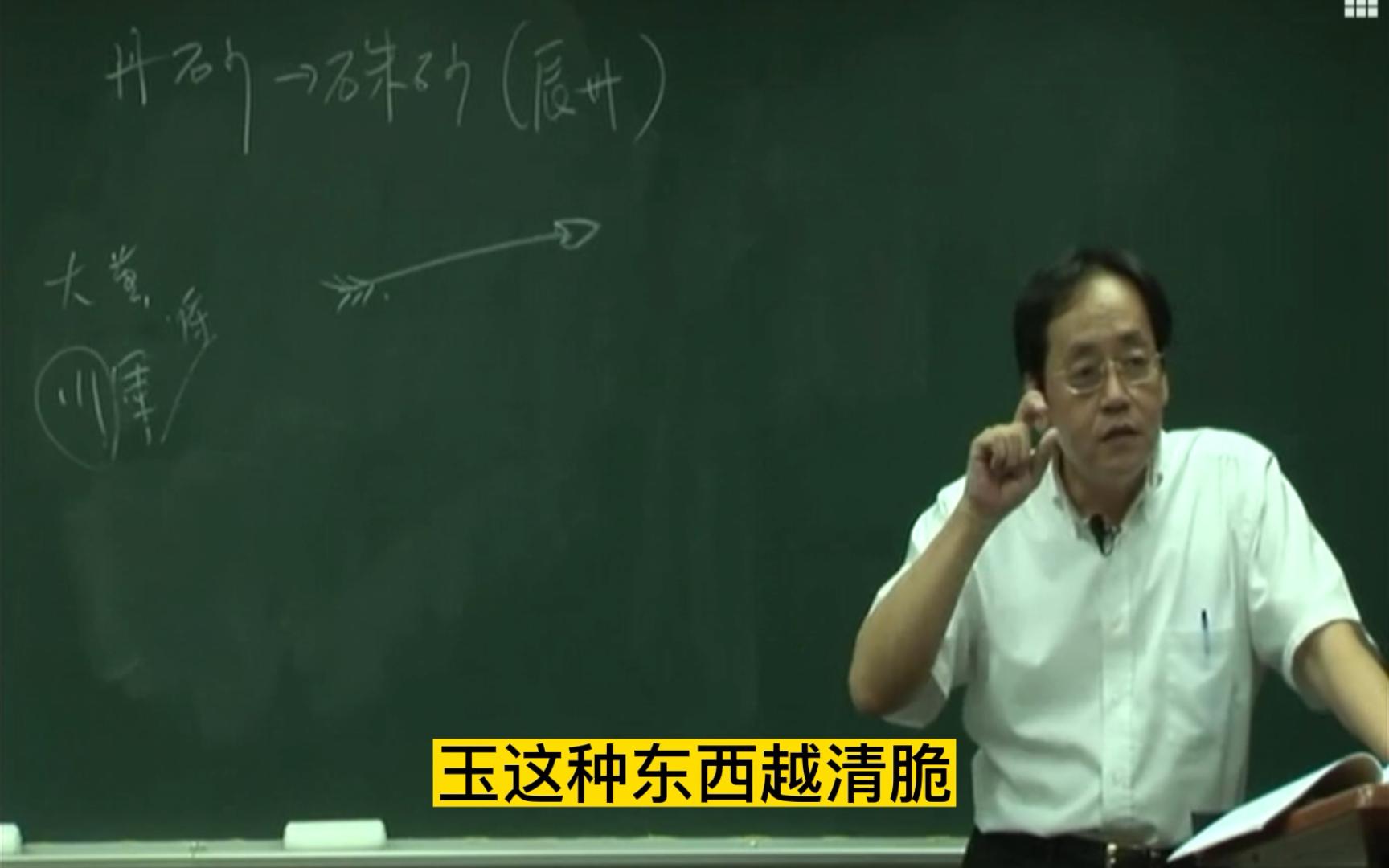 ...味甘 平 无毒 疗妇人带下除气癃,明耳目 久服耐寒暑,不饥渴 古人吃玉 ...