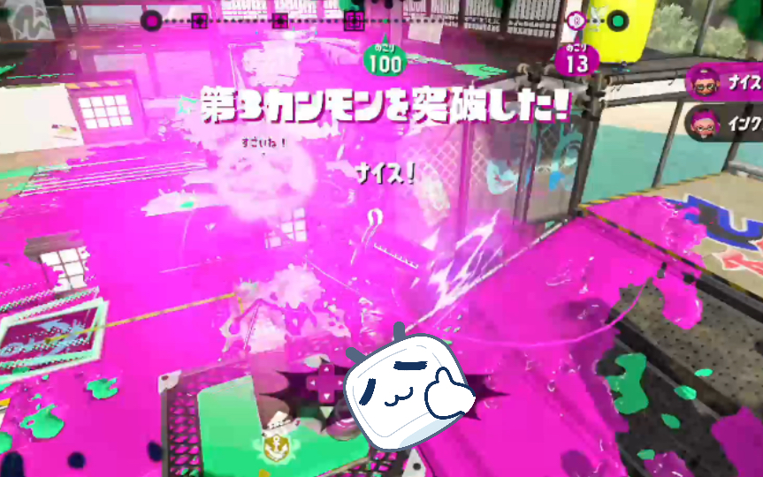 {splatoon2重刷}一命?通关_喷射战士