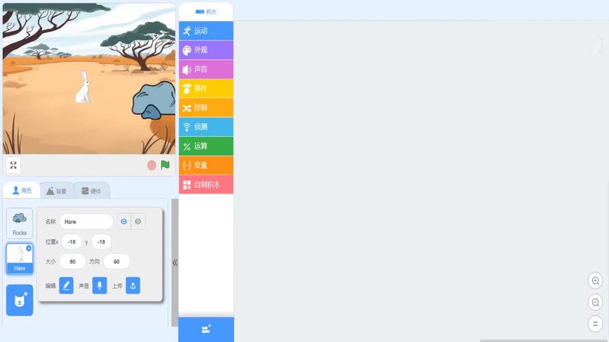 实例编程:奔跑的小白兔 #少儿编程 #编程 #人工智能