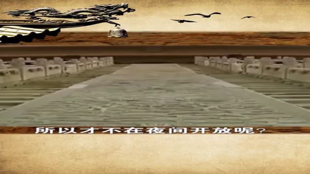 故宫晚上真的有"灵异事件"?