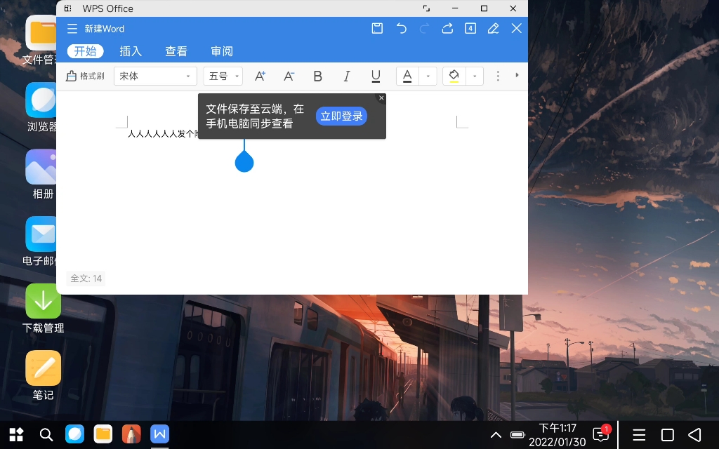 MIUI13 PC模式体验视频