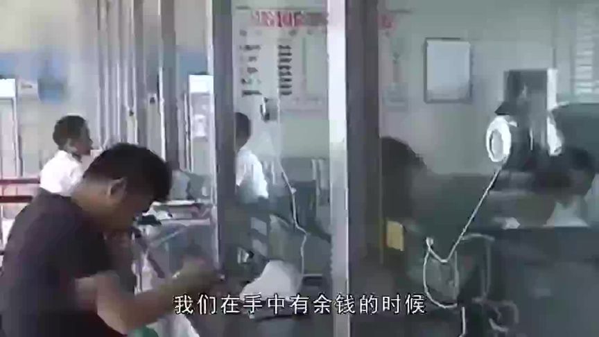 在银行有定期存款的注意了!不了解这个功能,吃亏的就是你!