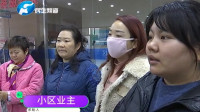 小区电费交给物业,却被“拦截”没有交给电业局?