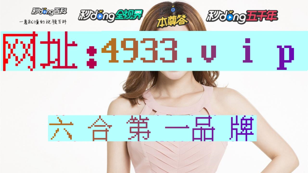 52.08分钟了解香港6合开奖官网开奖结果时间查询