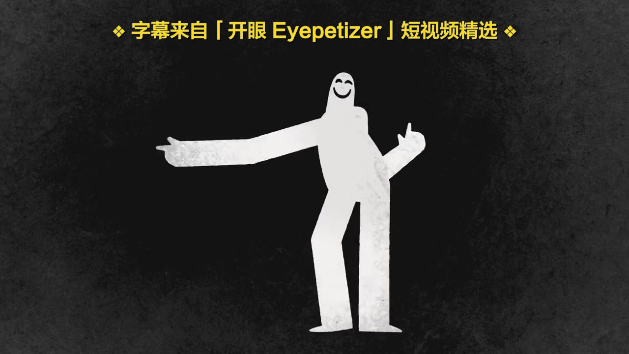 一条视频让你了解什么是好动画!
