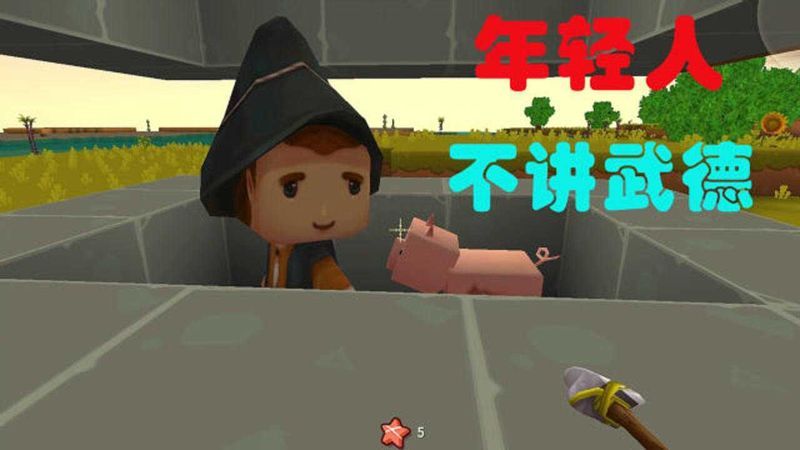 迷你世界生存:卡卡找到商人失散的弟弟,商人却很生气161