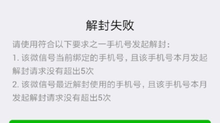 搞事情?马化腾处理6千多个微信群 4万多帐号 账号里.