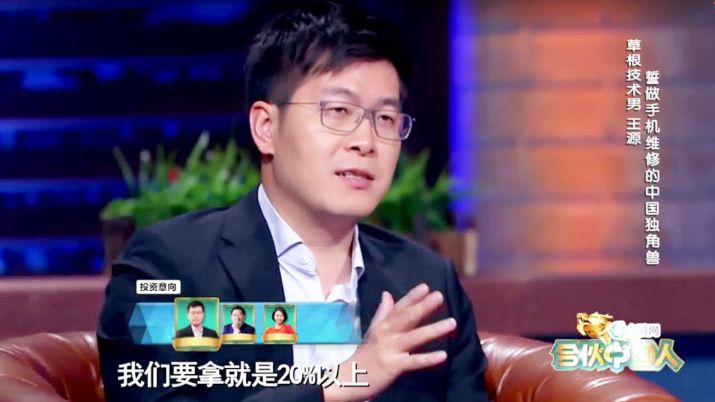 跟姚劲波学习投资融资经验,股份占比从5%涨到20%还能拿下创业者