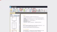 pdf文件怎么编辑修改文字