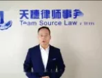 王幼柏律师团队婚姻法小课堂系列(六):诉讼离婚要到哪个法院起诉