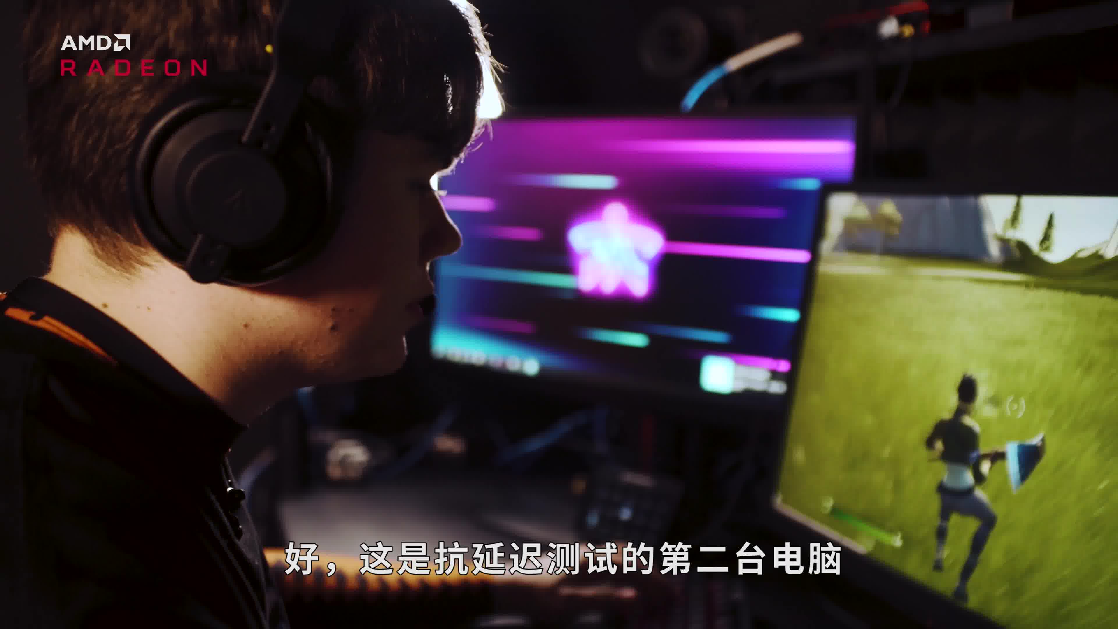 电竞大神亲上阵!点击就看Radeon Anti-Lag(抗延迟)技术对游戏体验...
