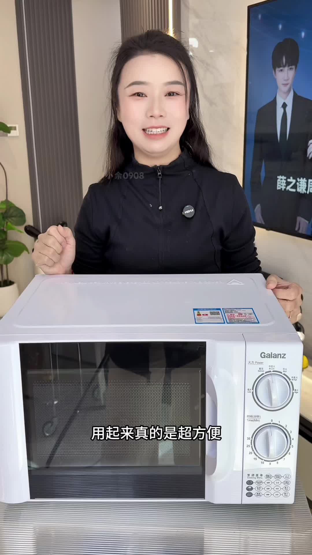 #格兰仕微波炉 #经典微波炉 #微波炉美食 #大容量