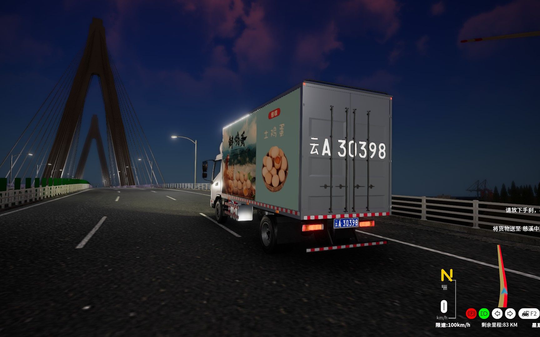 卡车人生#5-上海-慈溪,途经杭州湾跨海大桥