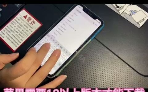 3480苹果手机无线连接