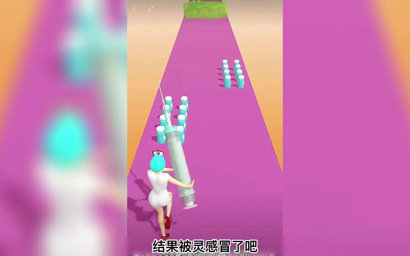 小舞妹妹当护士给唐三哥哥当针#二次元#小舞#小游戏#斗罗大陆