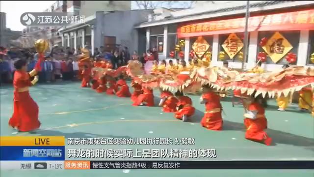 知民俗,学传承!校本园本课程多姿多彩,孩子游戏中感受传统文化