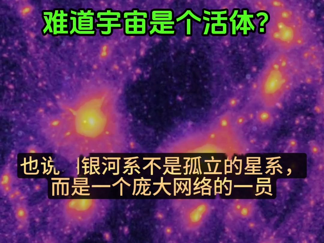 ...超星系群是宇宙中最大的结构,但是科学家一直难以确定它们的边界和...