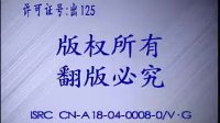 清华大学招生宣传片