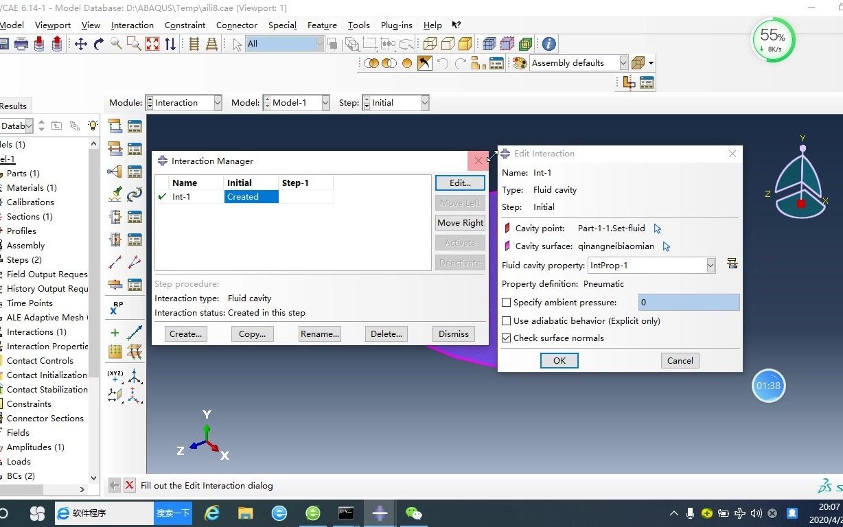 ...经典案例——fluid cavity的应用及流道腔(气囊)充气或充液过程模拟
