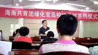 海南大学新研究生管理操作系统讲解