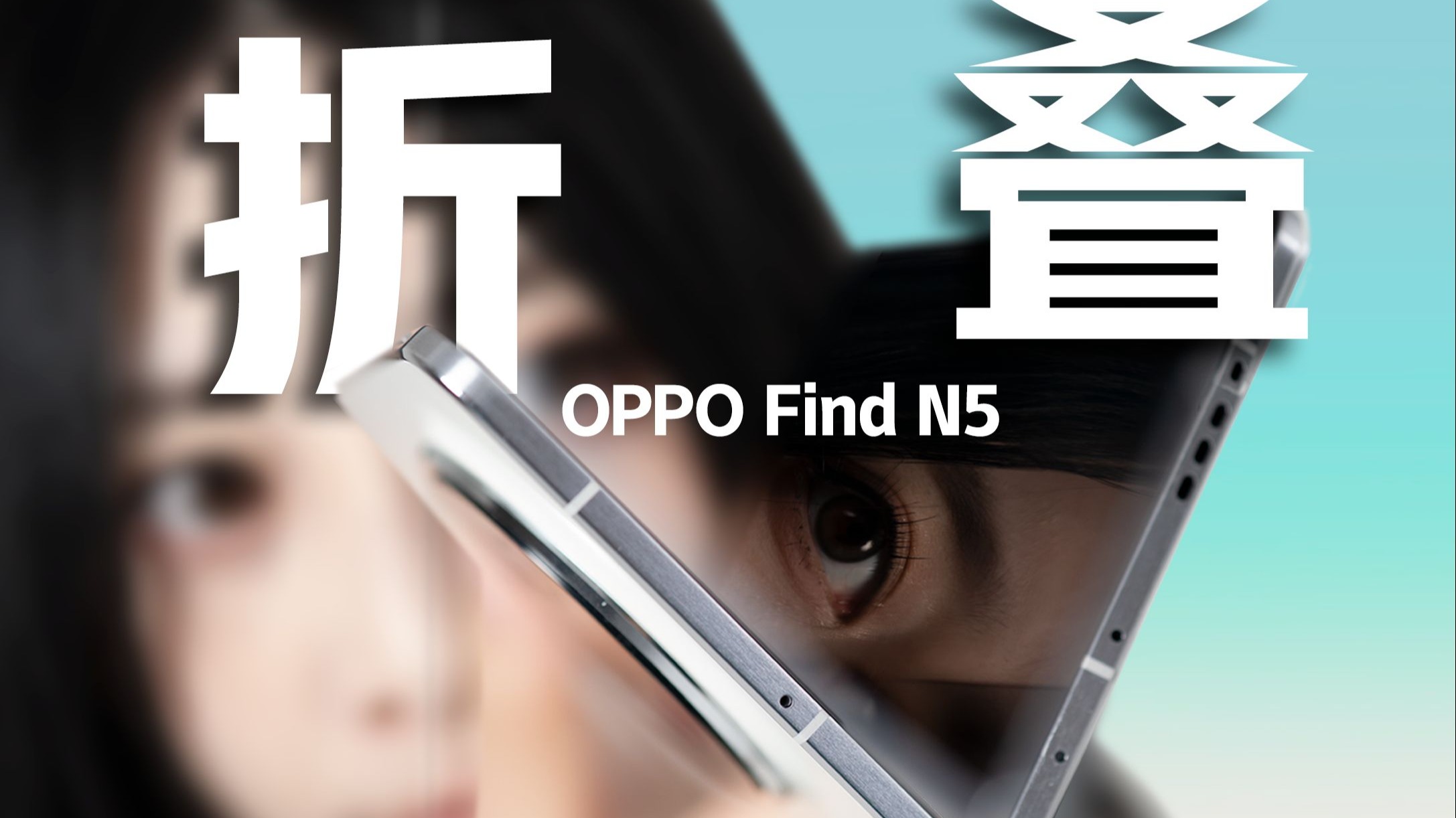 2025年买折叠屏是冤大头吗?