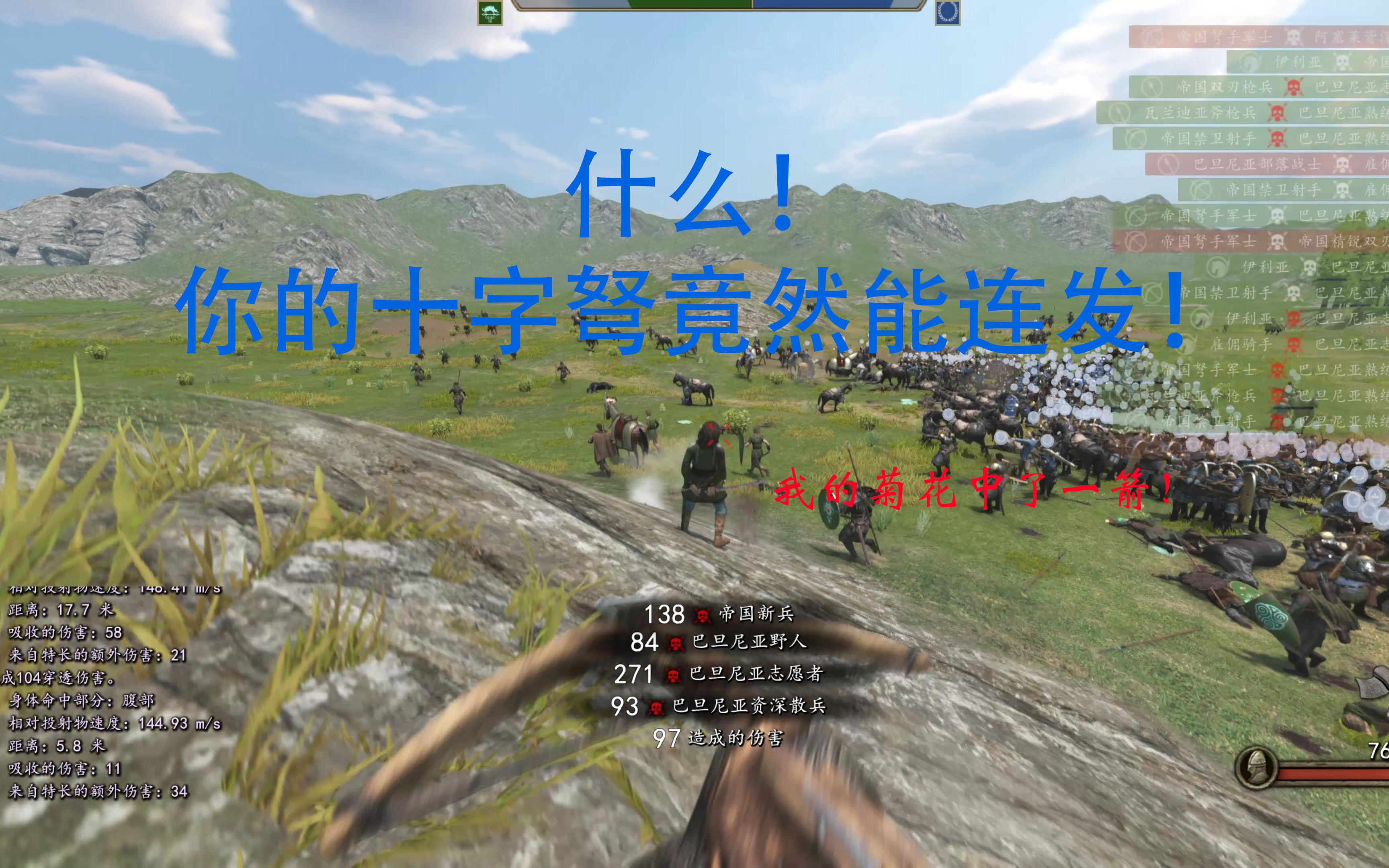 【骑马与砍杀2】武器及兵种修改方法