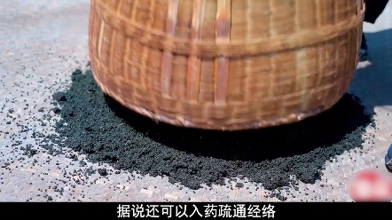 蚕沙枕(蚕粪做原料)
