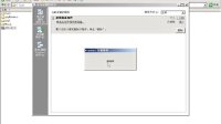 Linux与win2003建站教程02——IIS配置方法