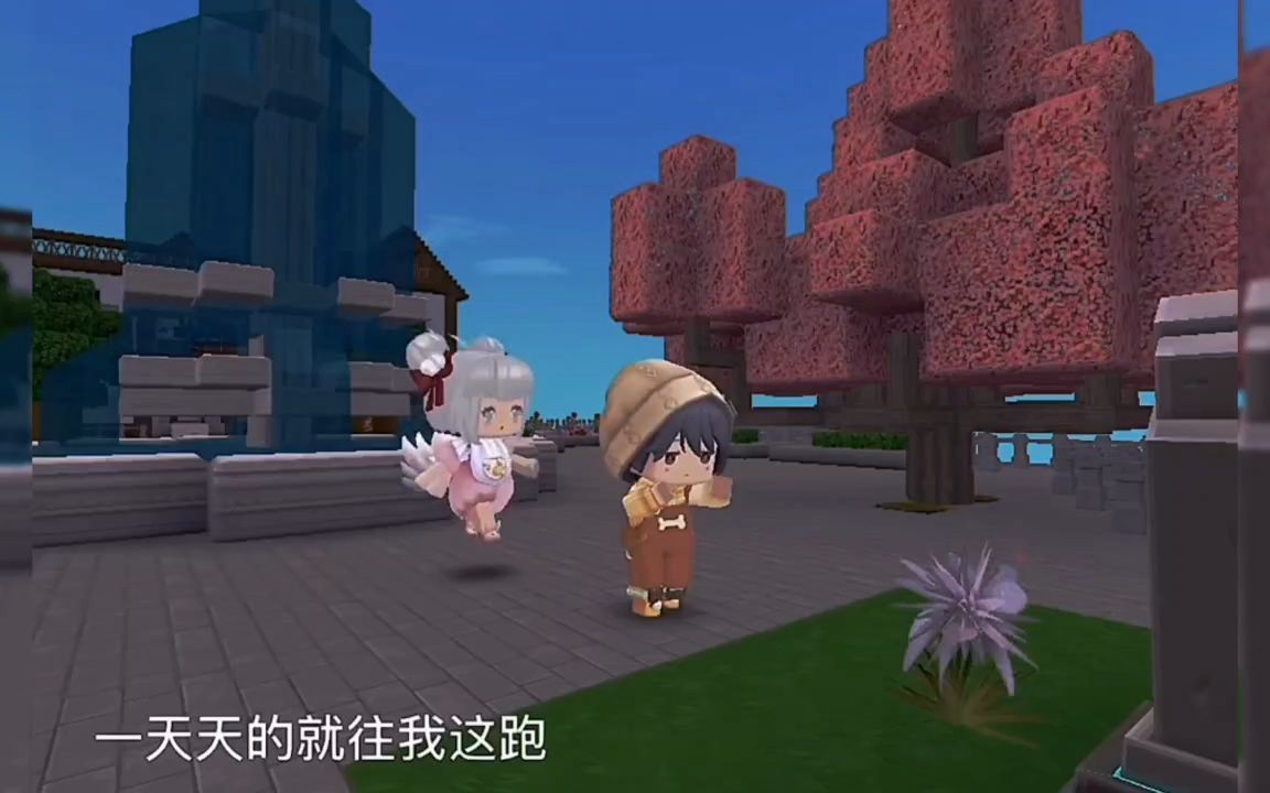 迷你世界怎么用激活码领皮肤2