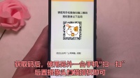 扫码就能登录王者荣耀,不用帐号密码,支持各种安卓苹果手机