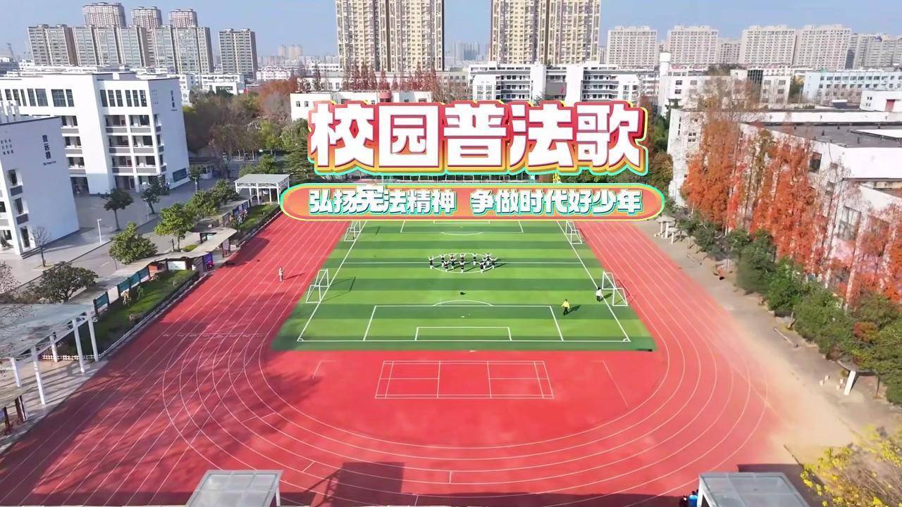 ...歌》主题手势舞,争做知法守法学法用法的好少年(视频:葛稳)#宪法日