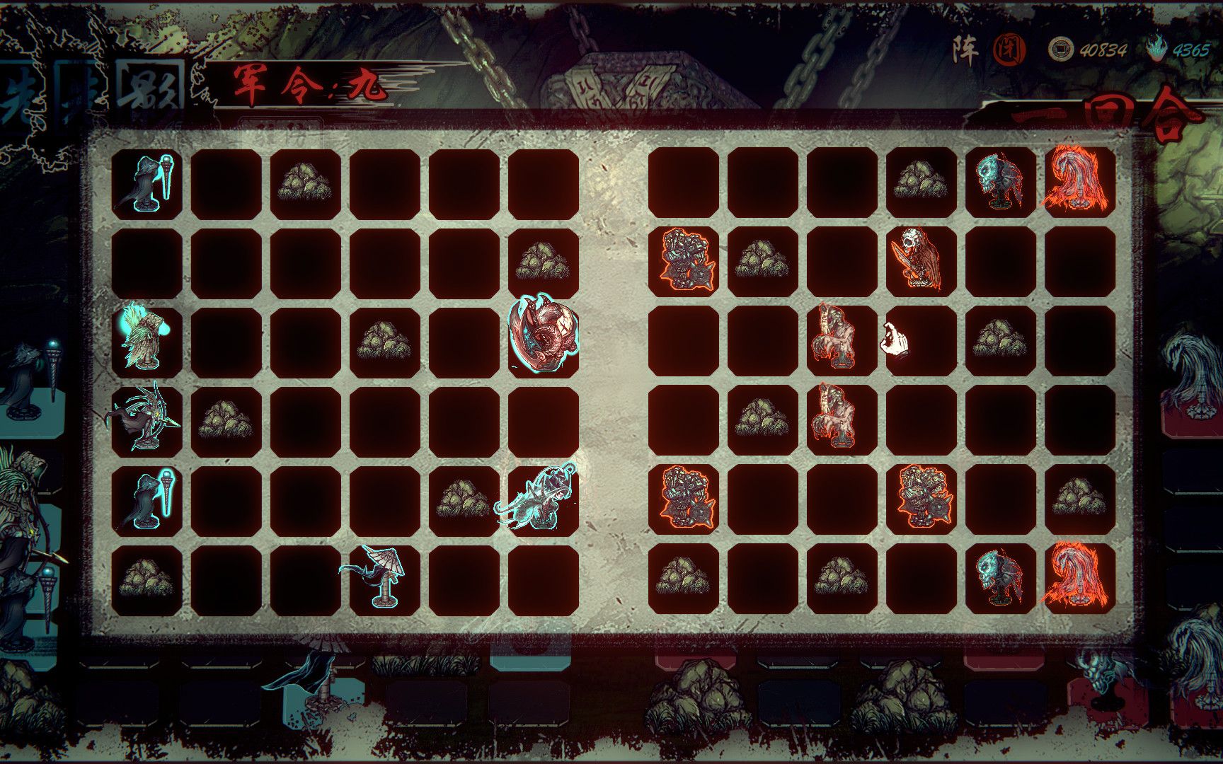 ...风国产肉鸽战棋游戏《天下为棋》开局体验[PC-STEAM]_梦幻模拟战