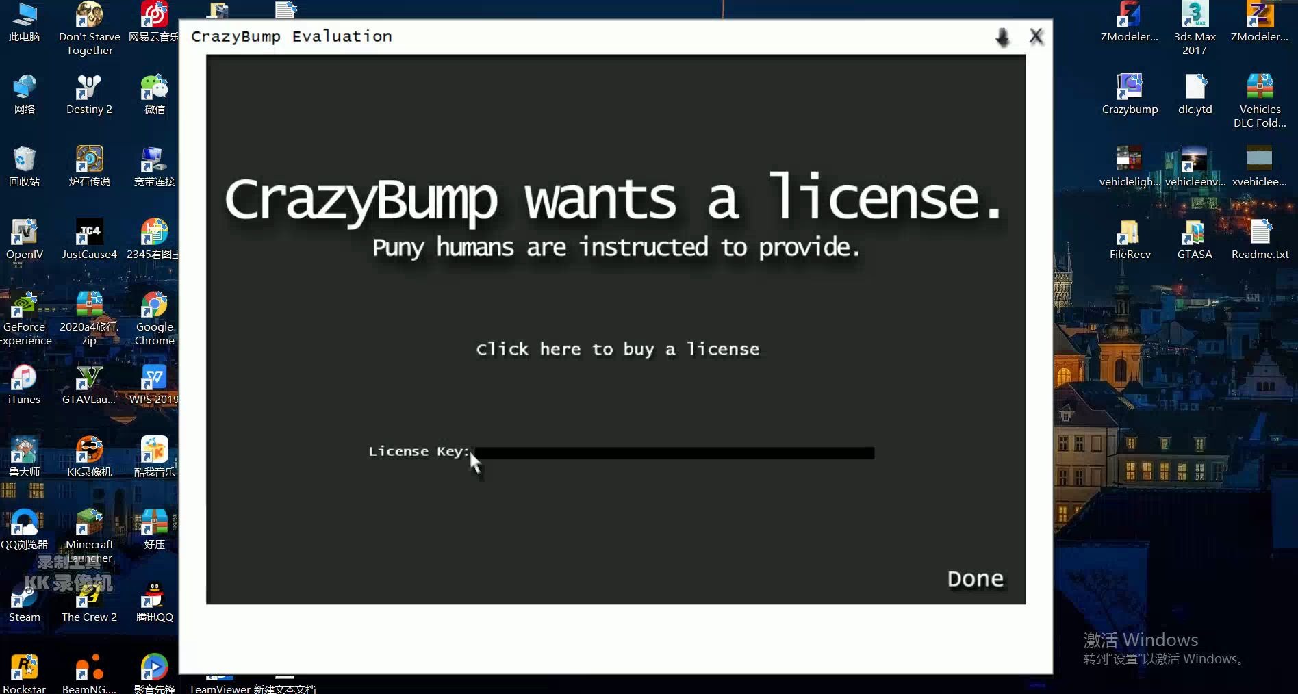 【CrazyBump】快速教程之如何重置CrazyBump?