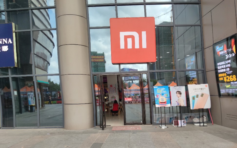 【米粉刘传的公交出行】【小爱同学:你是奔着第三个家来的吗?】基于...