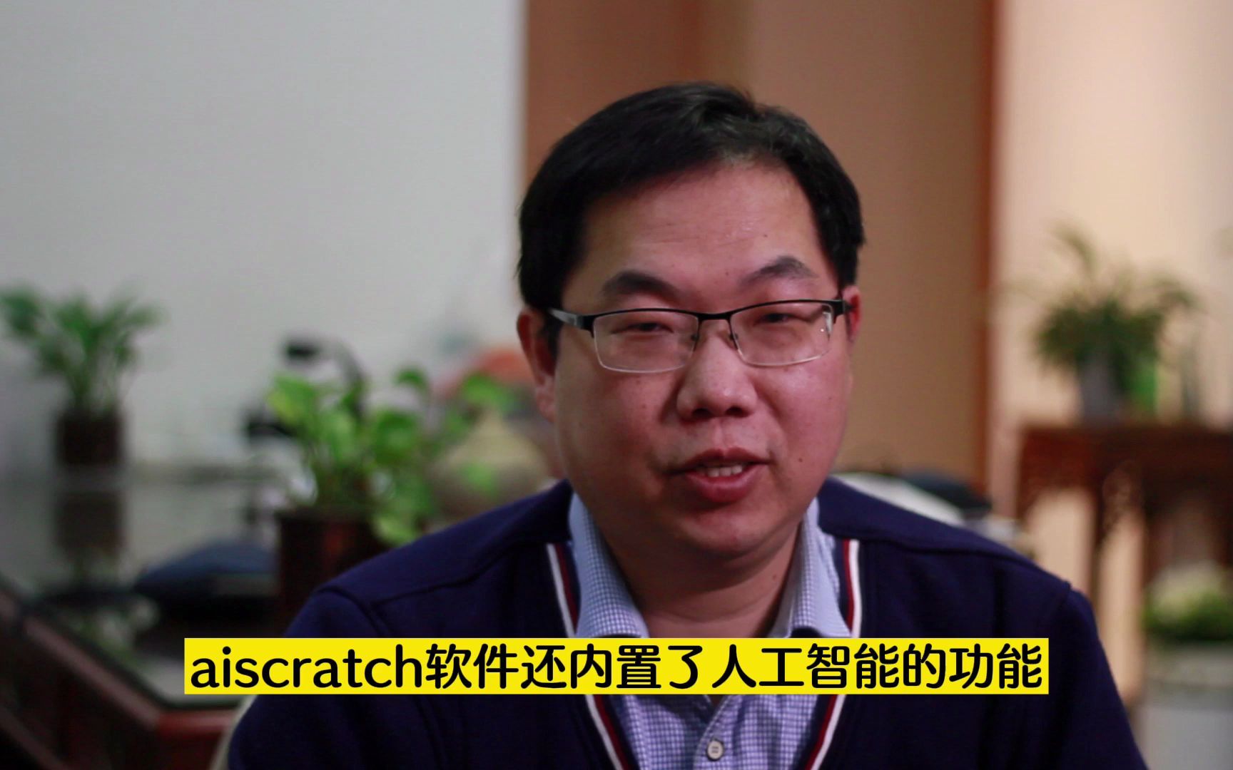 图形化编程能实现什么功能?(少儿编程/机器人编程/AIScratch/人工智能/...