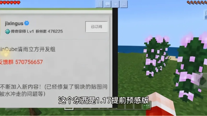说一下关于加了模组,一直没注意到游戏更新这件事和新系列的问题