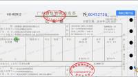 律师事务所会计真账实操-收到服务费