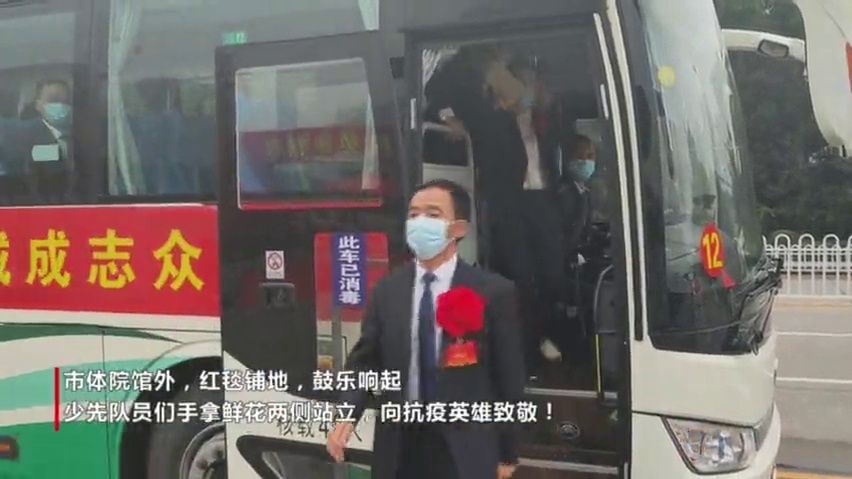 保康28名抗疫先进个人、9个先进集体在襄接受表彰