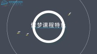 人工智能时代,编程技术要从小抓起——傲梦青少儿编程