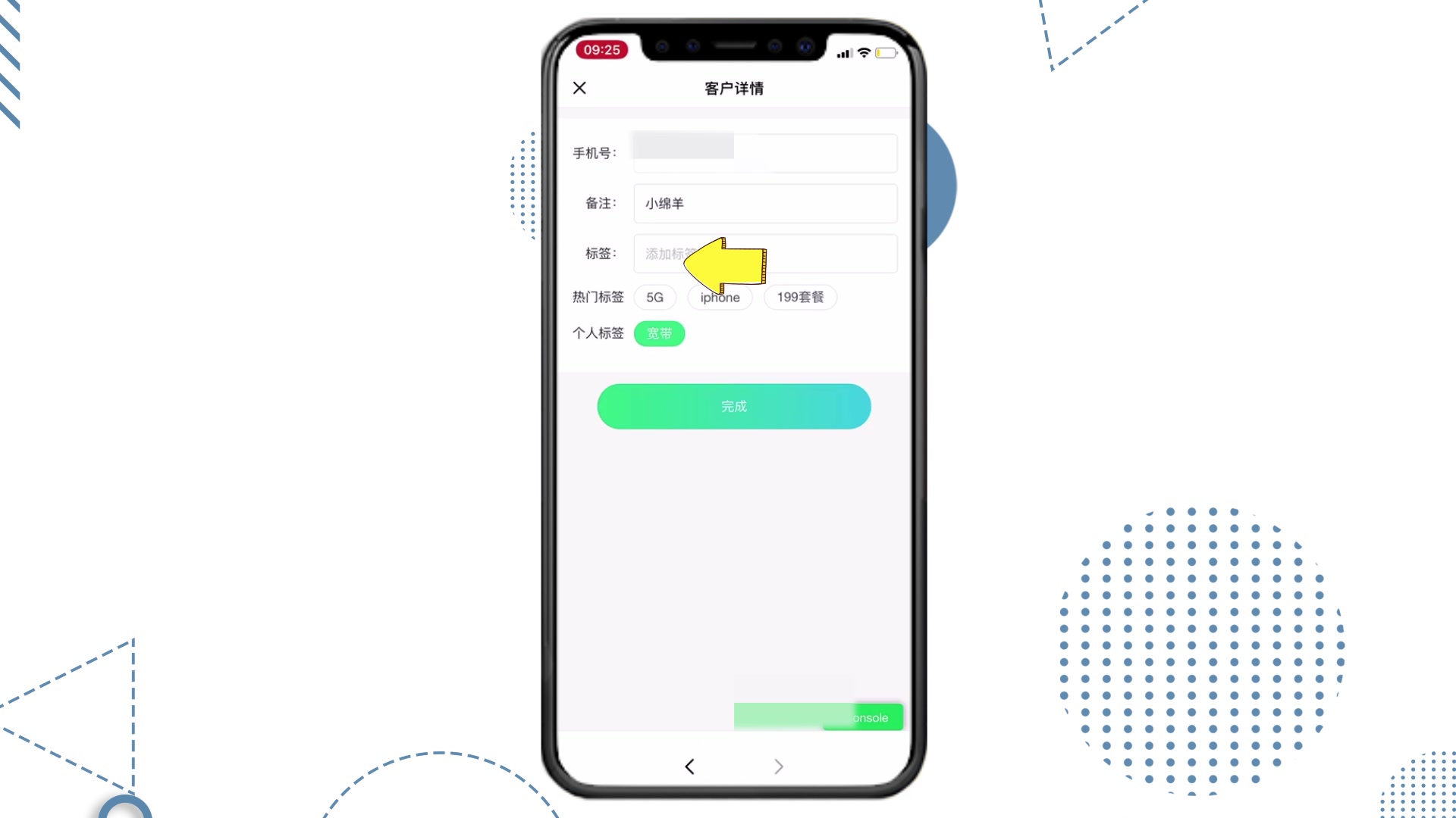 1如何在企业微信度过完美的一天?